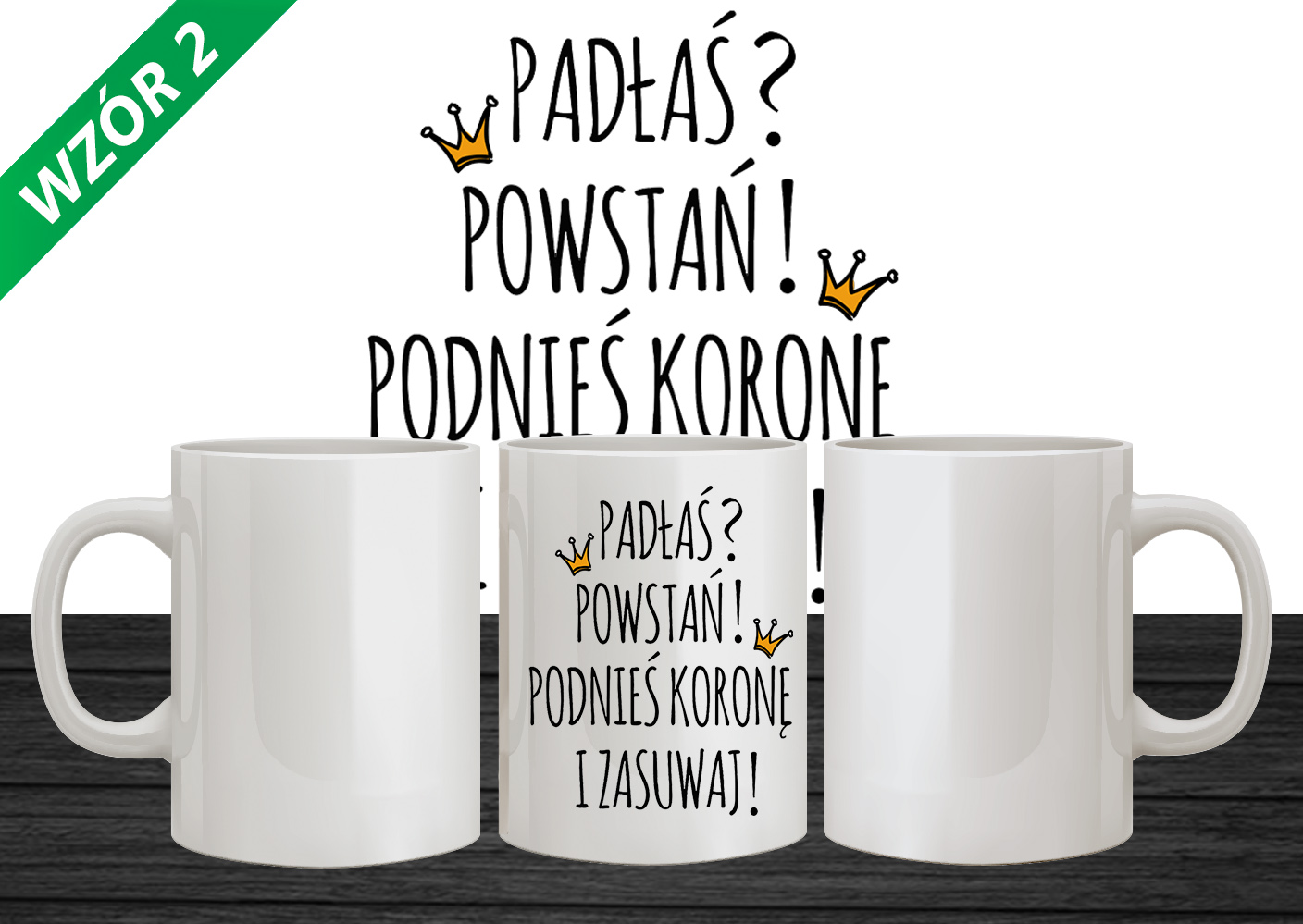 KUBEK PADŁAŚ POWSTAŃ POPRAW KORONĘ ZASUWAJ 330ml 7015452729 - Allegro.pl