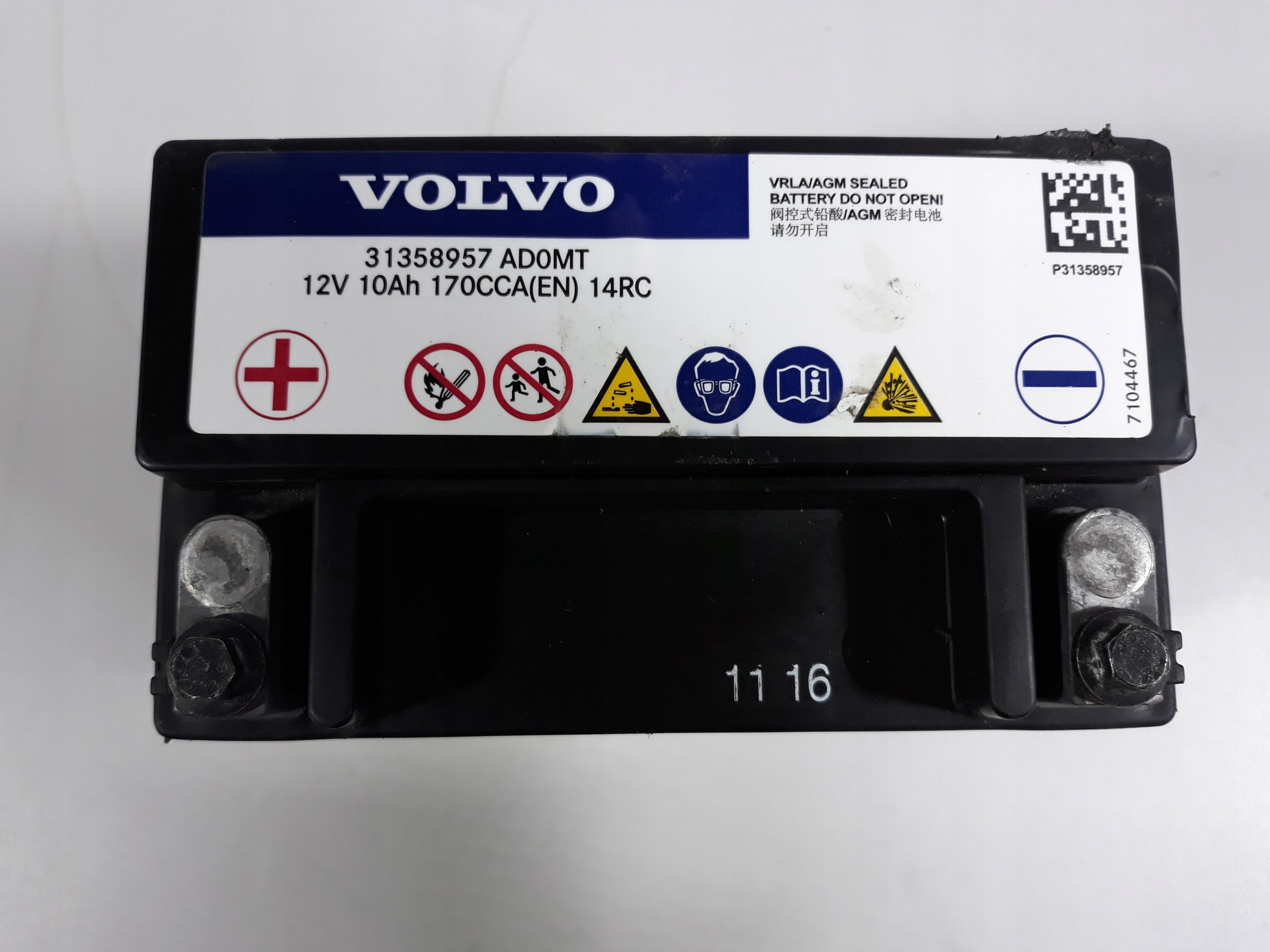 VOLVO V40 16r 2.0 D4 AKUMULATOR 31358957 - 7285780720 - oficjalne archiwum allegro